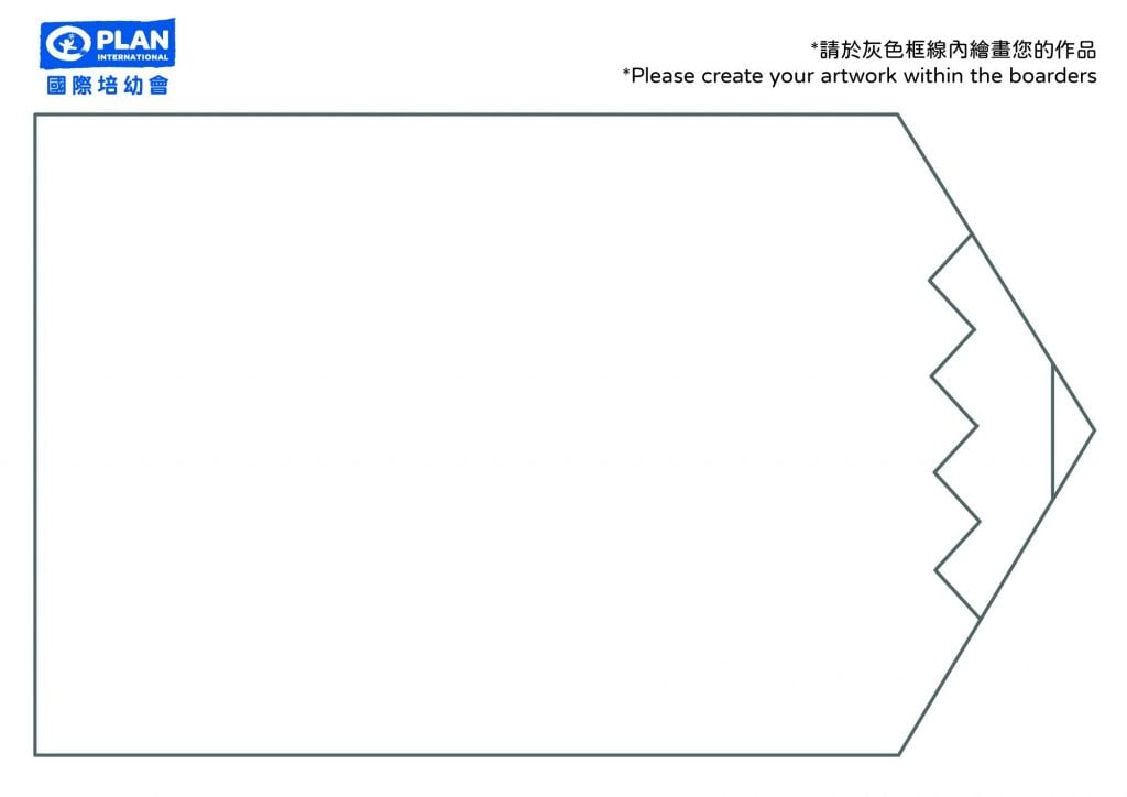 Plan International Hong Kong The 4th “Draw my Dreams” Drawing ...