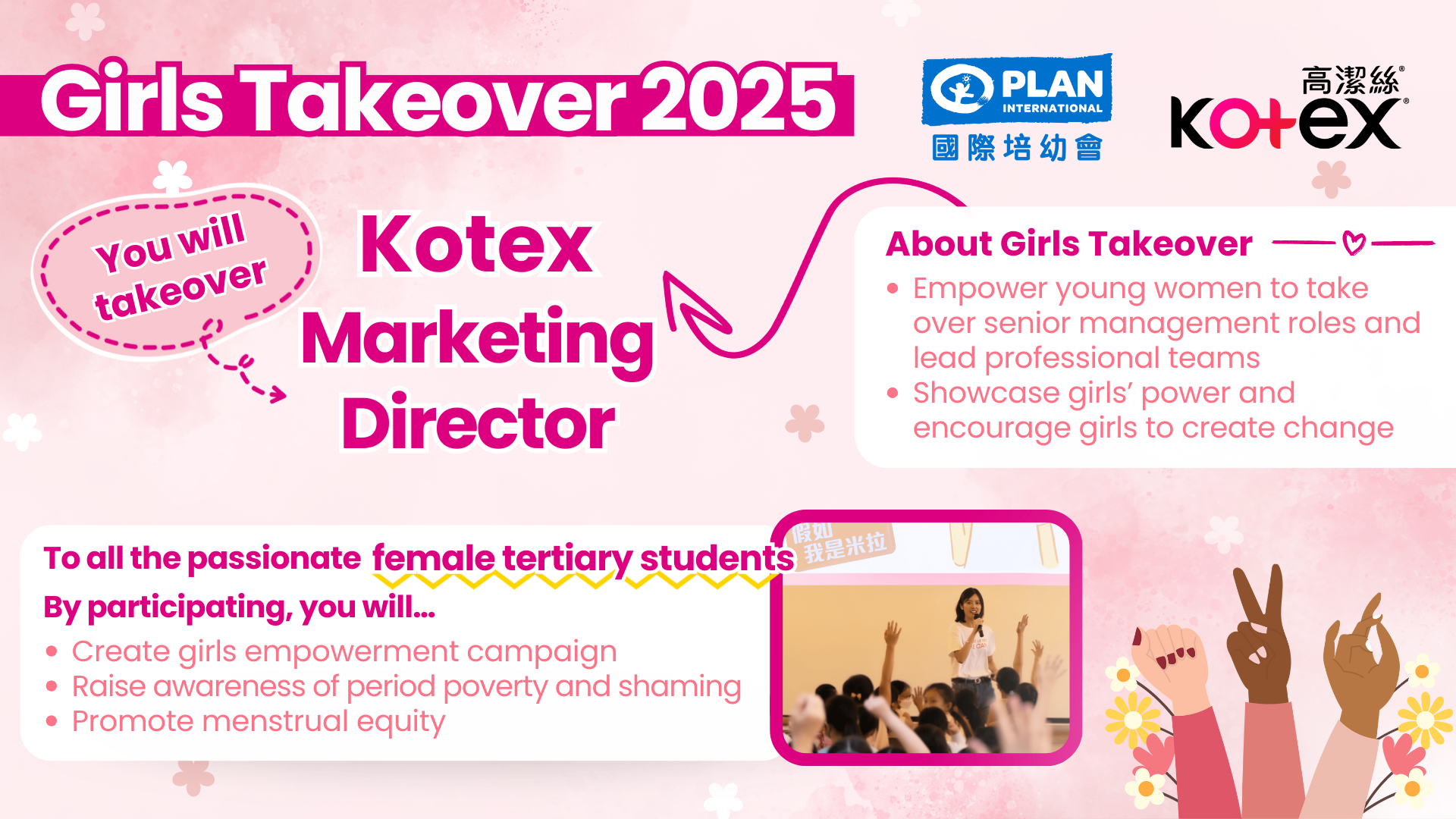 Plan International Hong Kong Girls Takeover 2025: Take over Kotex’s ...